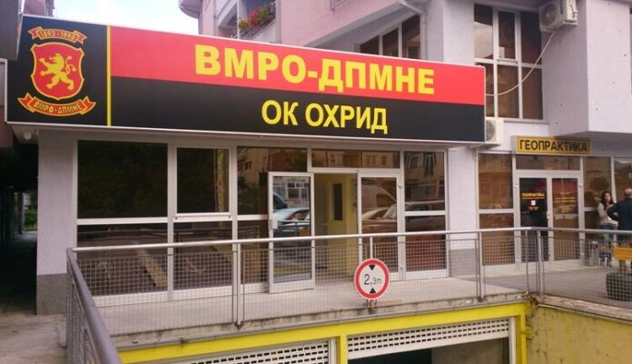 Честитка од ВМРО-ДПМНЕ ОК Охрид по повод 8 Септември – Ден на независноста на Република ...