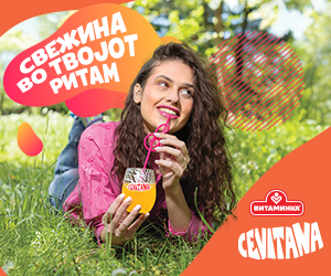 OhridSky Home - OhridSky