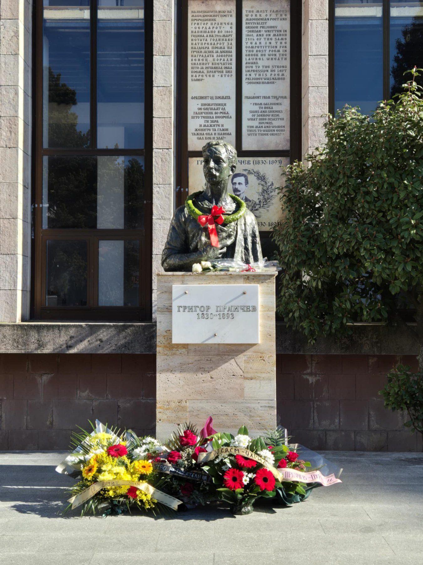 ВЕНЕЦ И ВИЗИТА ВО ЧЕСТ НА ОХРИДСКИОТ ХОМЕР - OhridSky