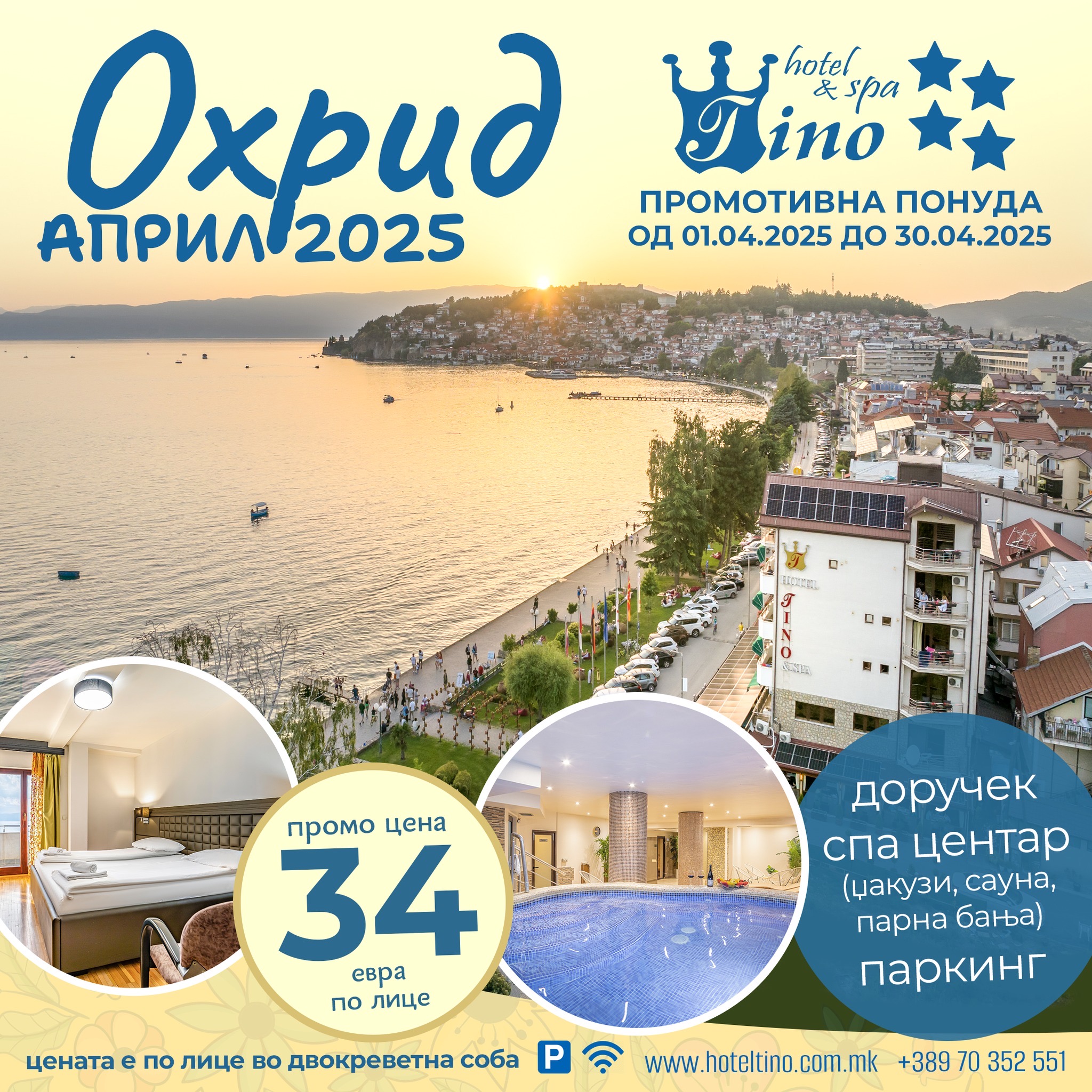 OhridSky Home - OhridSky