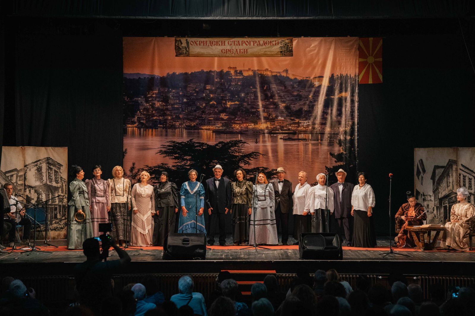 37-МИ „ОХРИДСКИ СТАРОГРАДСКИ СРЕДБИ“ - OhridSky